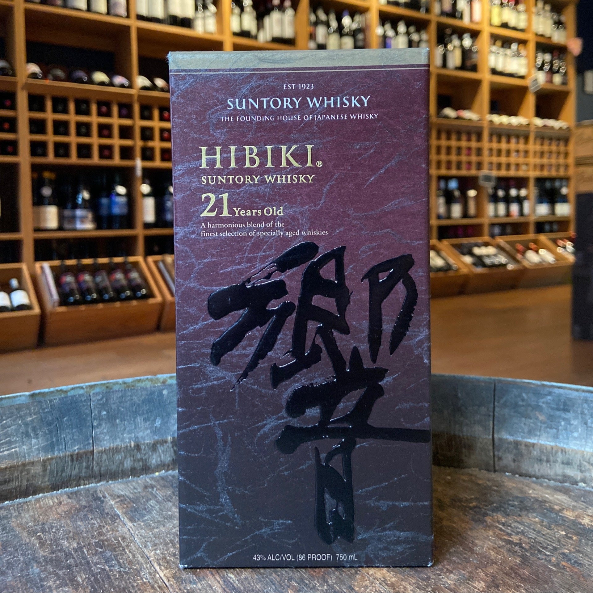 Hibiki 21 Year Old Blended Japanese Whisky (750ml) | Alphabet City Wine Co.