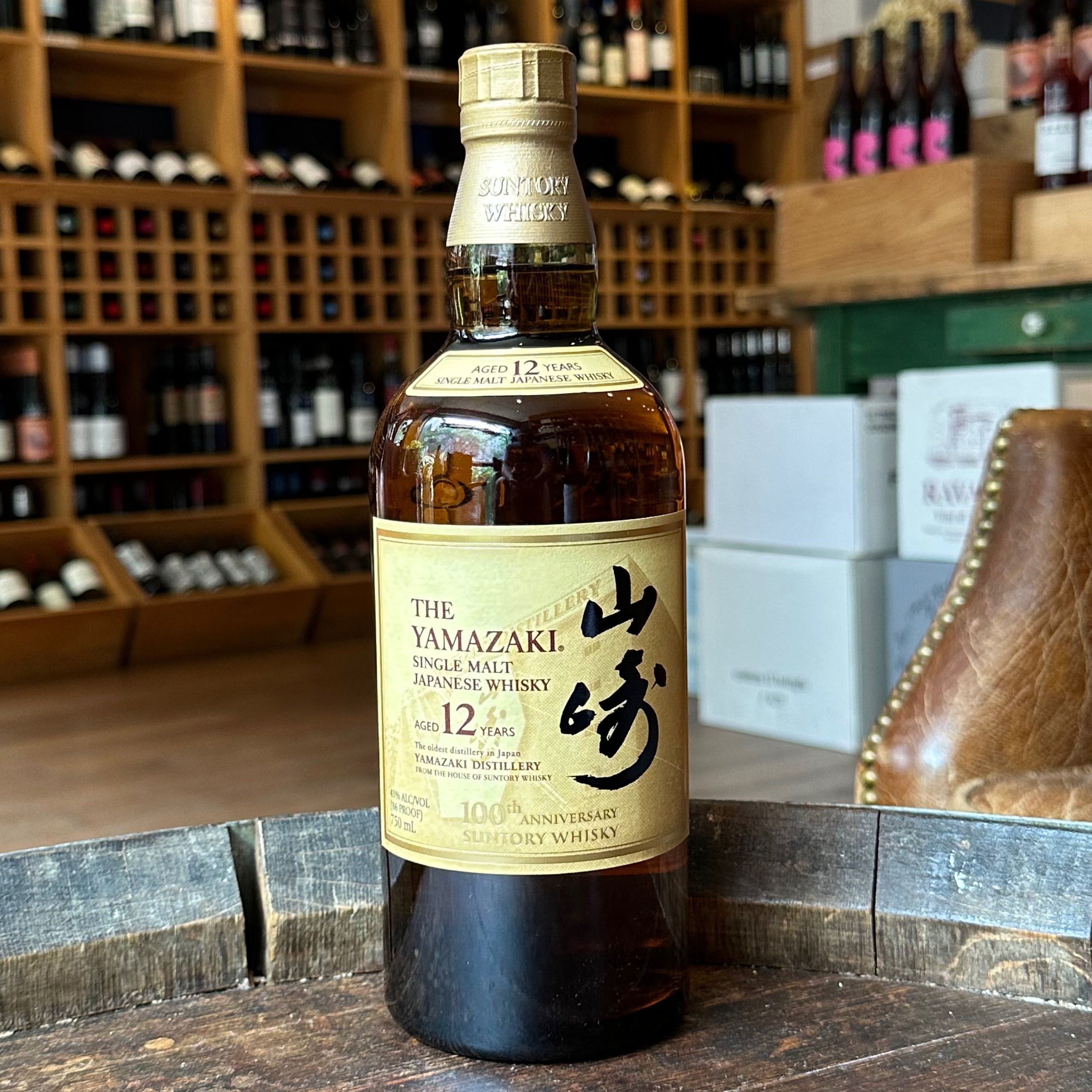 Suntory Yamazaki '100th Anniversary' Limited Edition 12 Year Whisky (750ml) | Alphabet City Wine Co.